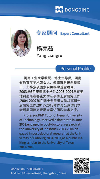 Zhengzhou Dongding Machinery - Professional Rotary Dryer Manufacturer